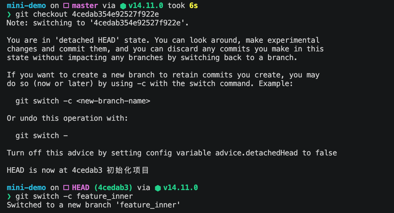 Git Checkout 切 Commitgit切换到某个commit Csdn博客