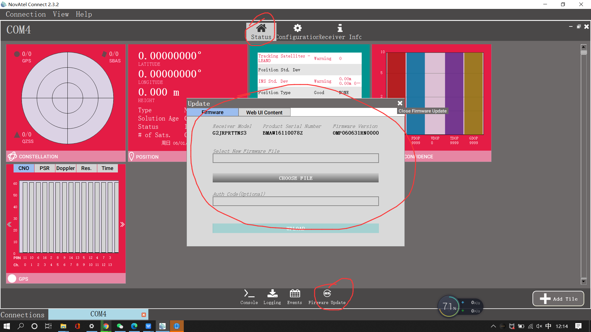 二、NovAtel Connect 2.3.2 版本 操作说明-CSDN博客
