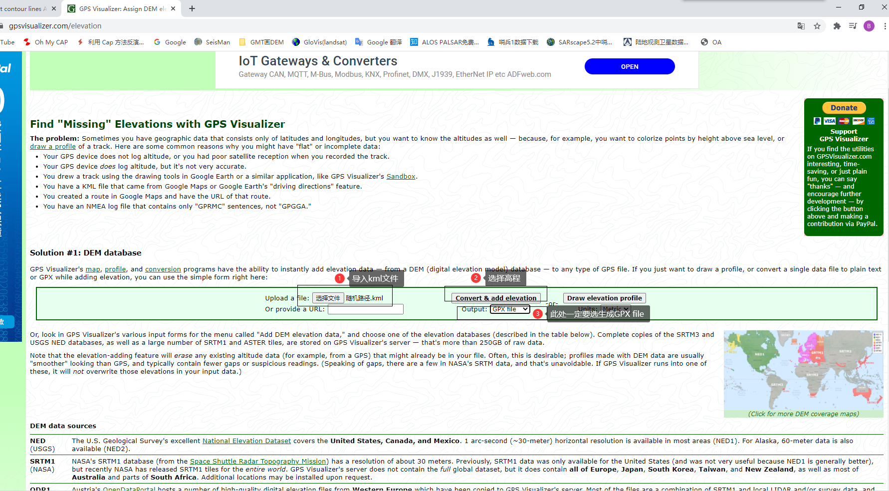 Googleearth提取数字高程等高线_google earth pro 可以提取高程值吗-CSDN博客