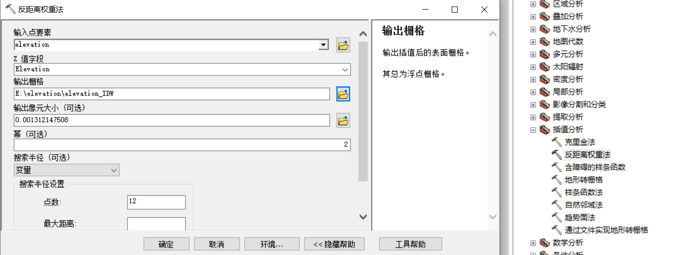Googleearth提取数字高程等高线_google earth pro 可以提取高程值吗-CSDN博客