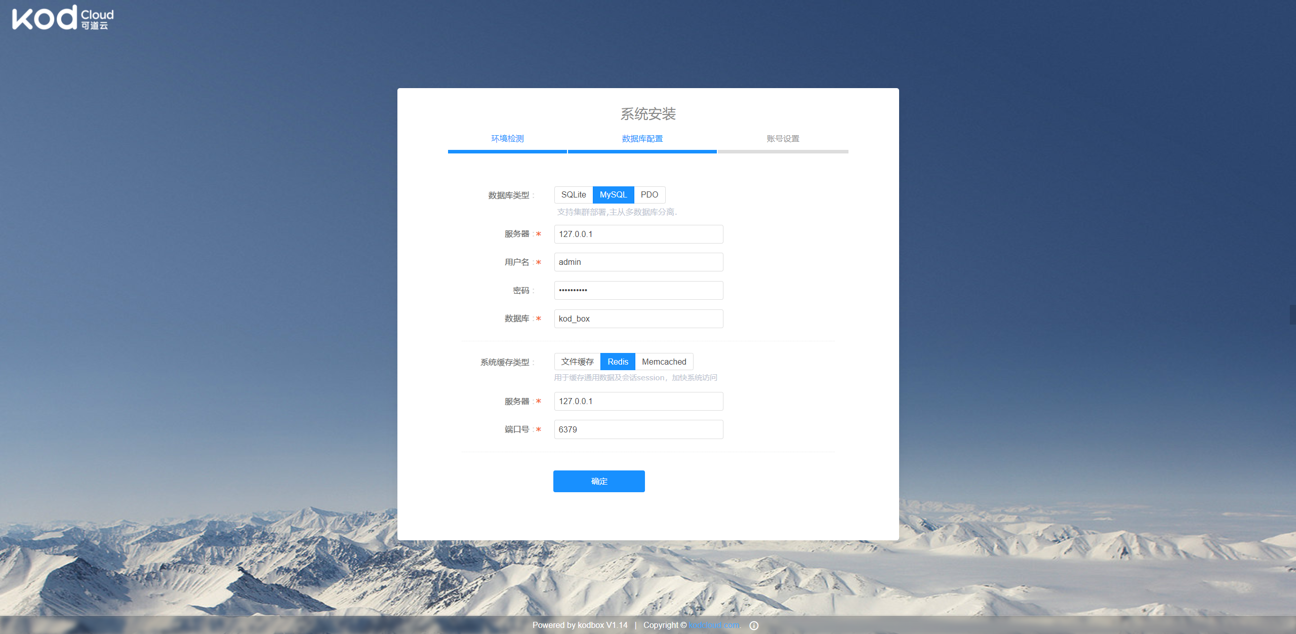 使用可道云kodbox在ubuntu云服务器上搭建自己的私有云盘（详细教程）_ubuntu安装可道云教程_RicheyJang的博客-CSDN博客