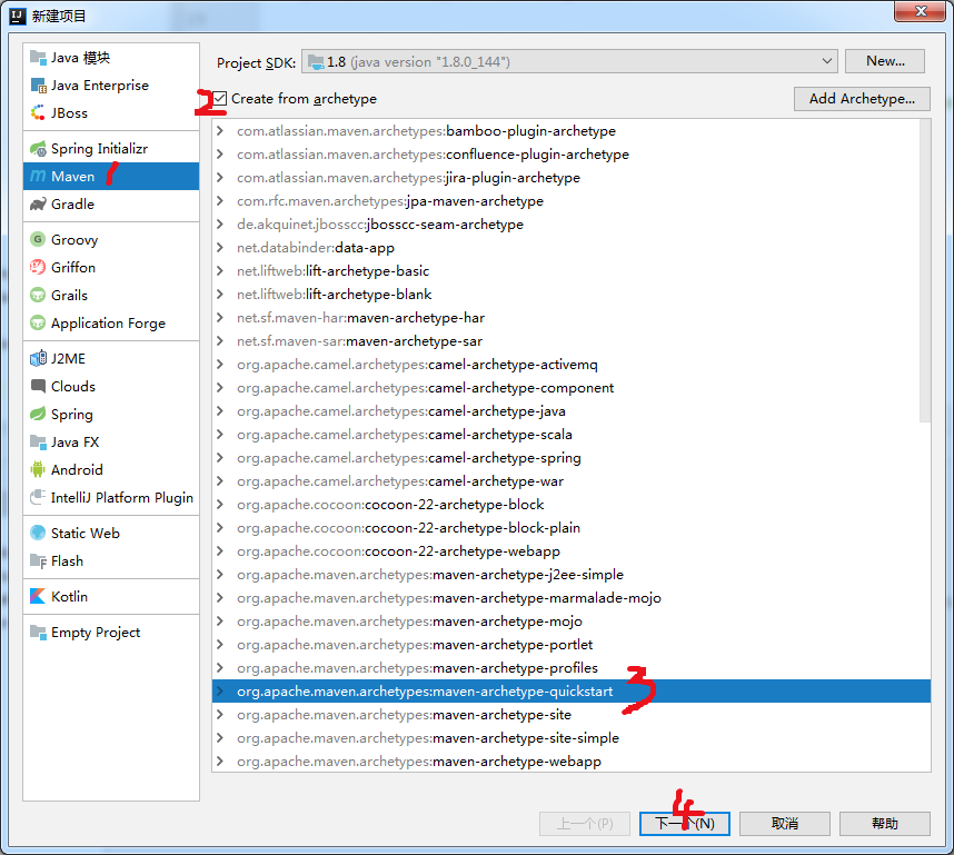 SpringCloud微服务入门——多模块项目构建管理（附源码）_微服务多模块的pom管理规范-CSDN博客