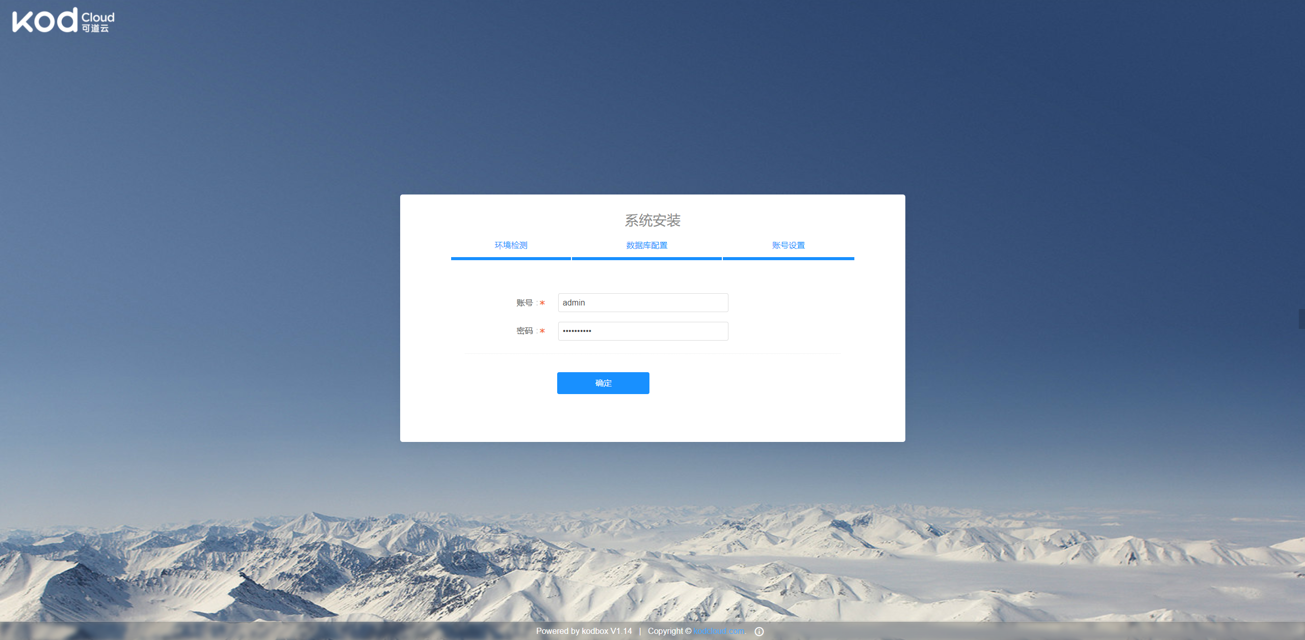 使用可道云kodbox在ubuntu云服务器上搭建自己的私有云盘（详细教程）_ubuntu 可道云_RicheyJang的博客-CSDN博客
