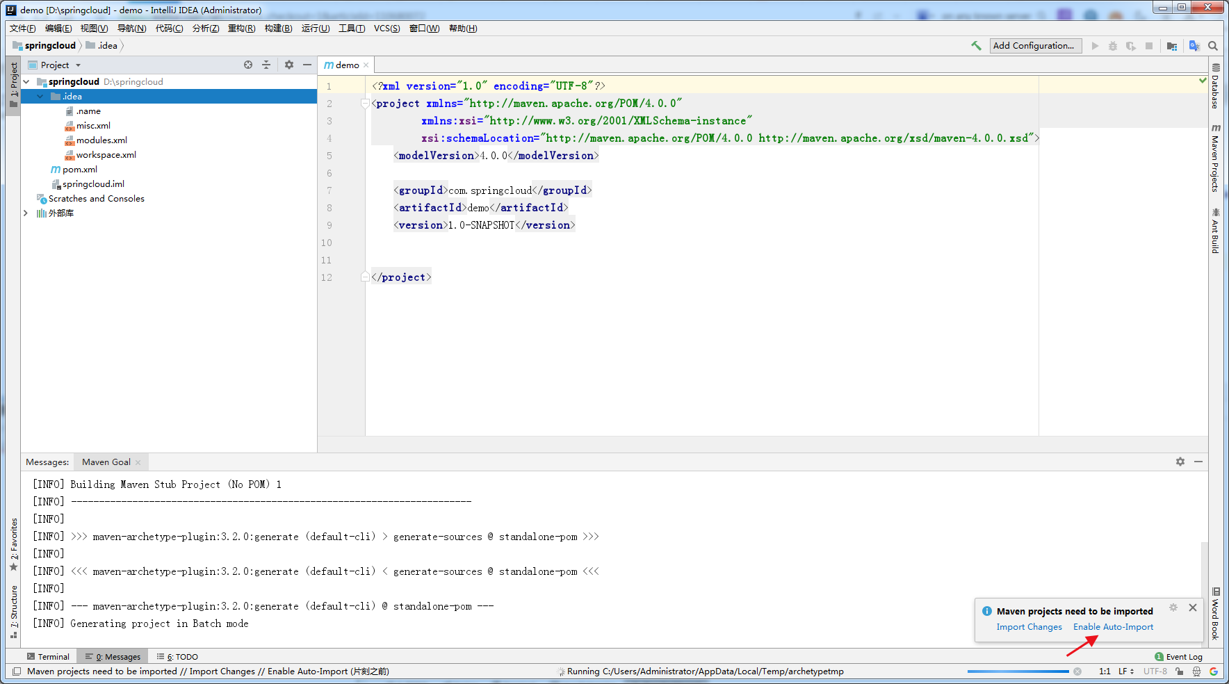 SpringCloud微服务入门——多模块项目构建管理（附源码）_微服务多模块的pom管理规范-CSDN博客