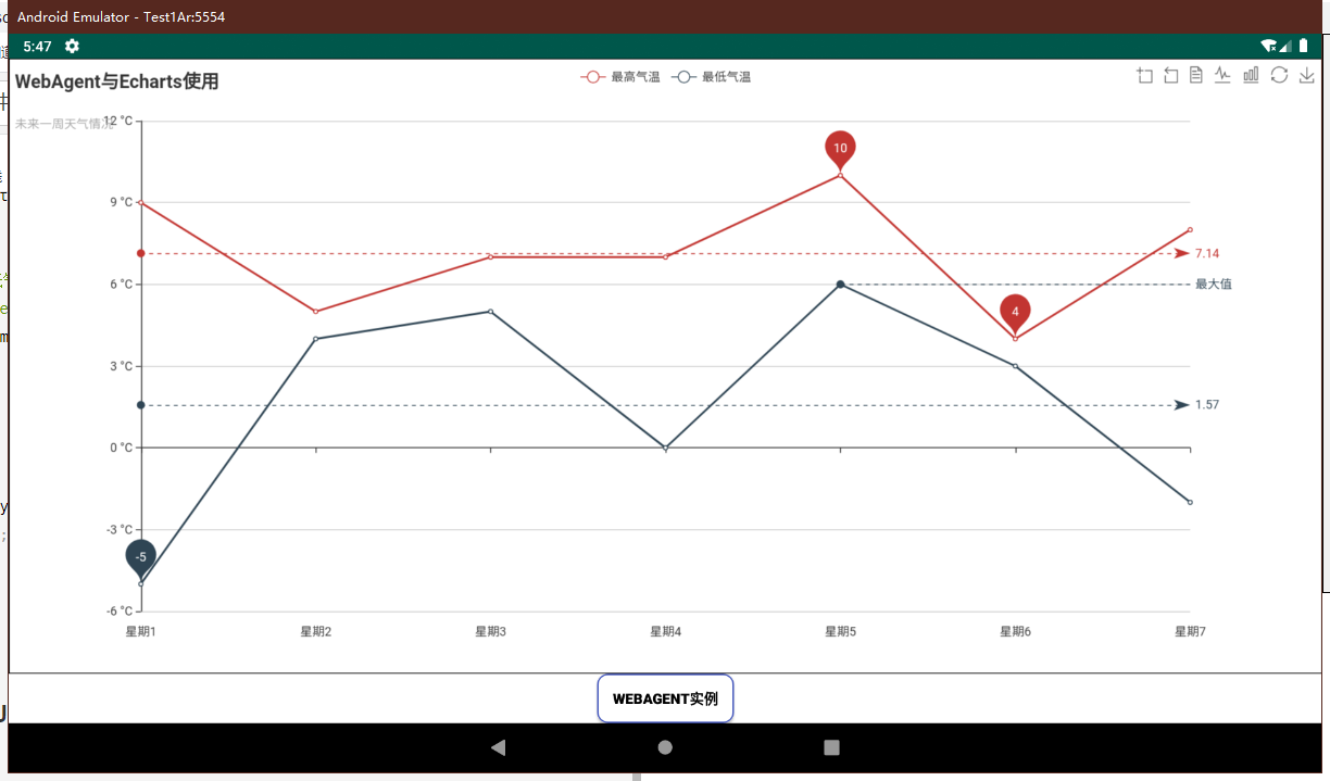 Android中 简洁优秀的AgentWeb框架基本使用-CSDN博客