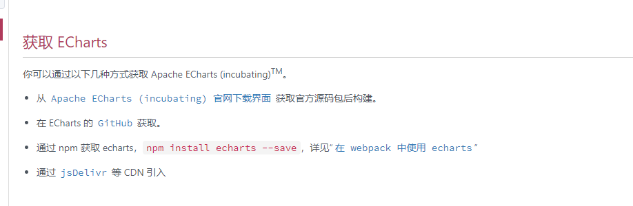 echarts结合阿里云地图json选择器展示地图_echarts 地图阿里坐标系-CSDN博客