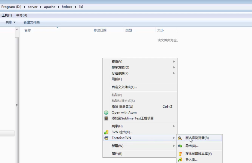 Svn使用教程 Csdn博客 