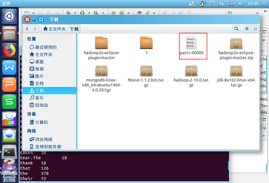 基于Ubuntu Kylin系统在Hadoop的环境下调用MapReduce对单词WordCount计数_ubuntuhadoop下的mapreduce运行-CSDN博客