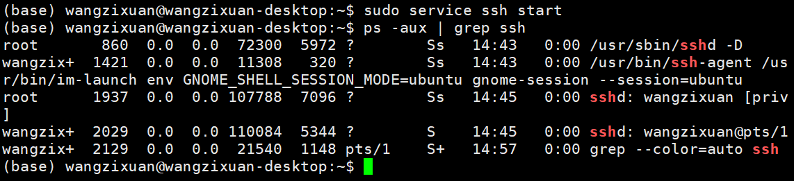 ubuntu18.04安装ssh服务_ubuntu18.04离线安装ssh服务-CSDN博客