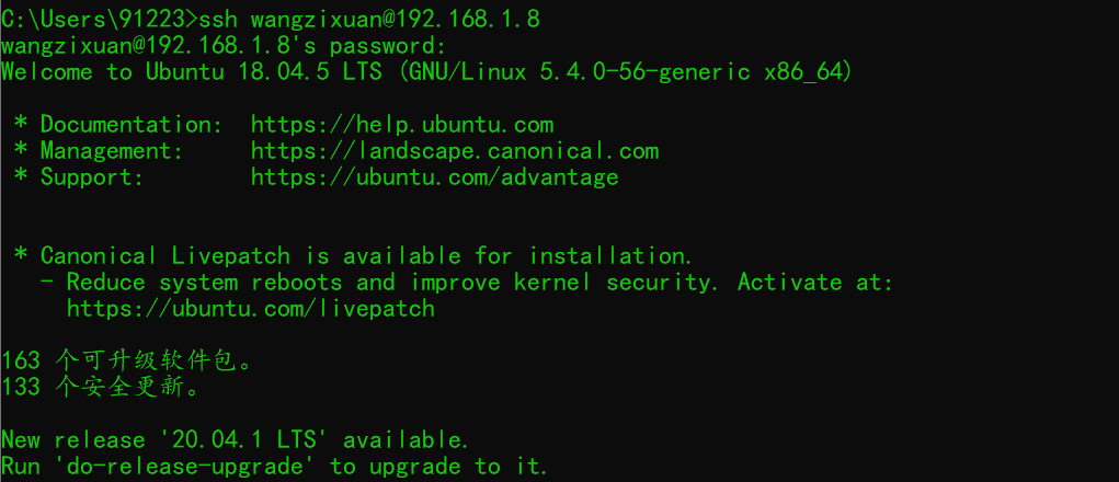 ubuntu18.04安装ssh服务_ubuntu18.04离线安装ssh服务-CSDN博客
