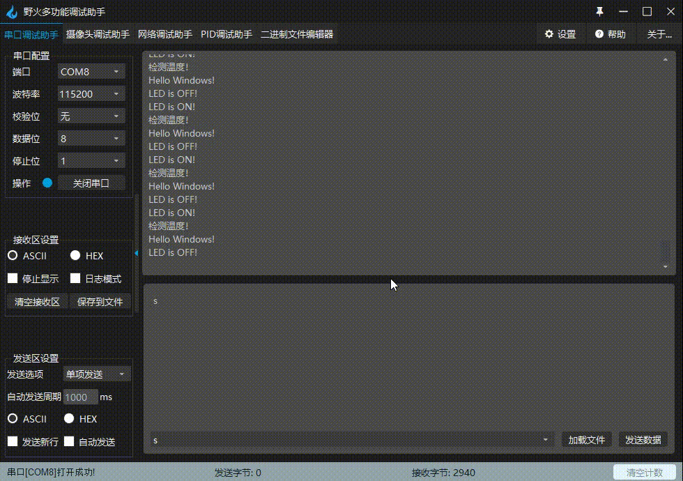 Stm32基于freertos的多任务程序案例基于freertos的stm32项目小熊打饼干的博客 Csdn博客