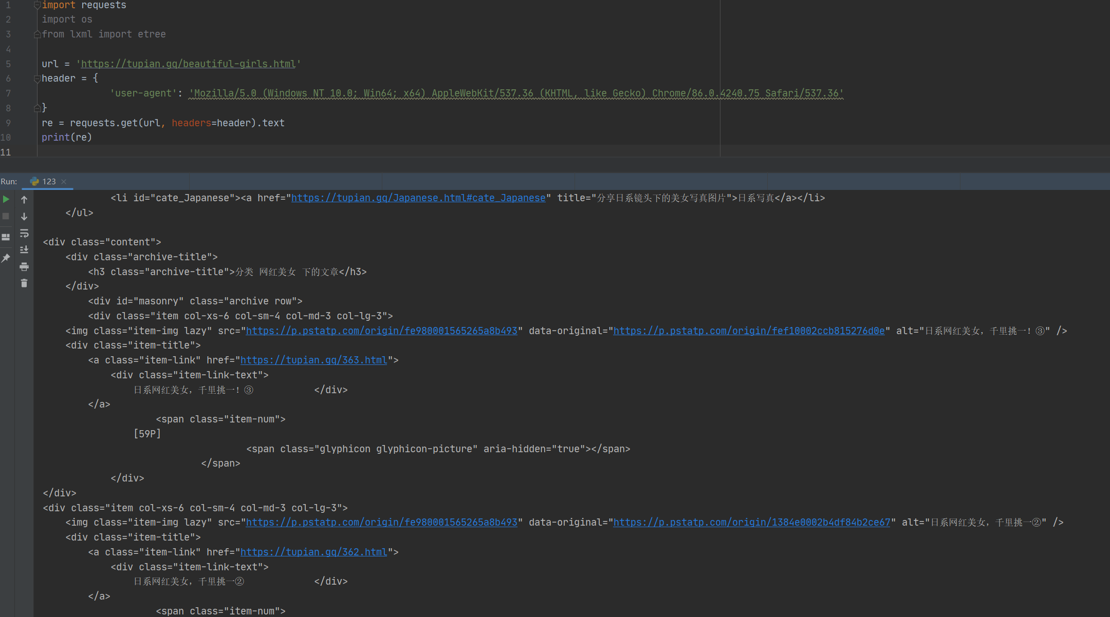 Python爬虫 打击无良网站弹窗广告 网页爬虫工具 监测弹窗 Csdn博客