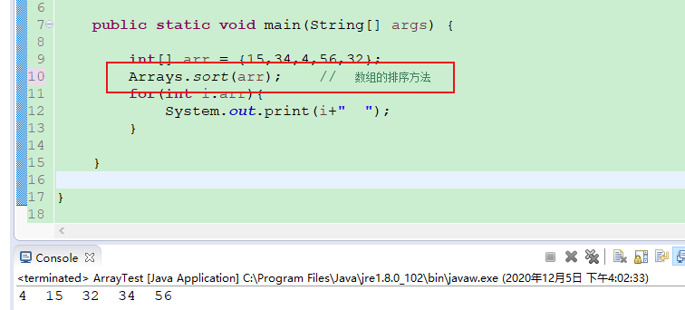 Java集合排序一：基本数据类型和字符串数据类型的排序；自定义数据类型的集合排序：comparator接口；基础类型集合 使用comparator Csdn博客 
