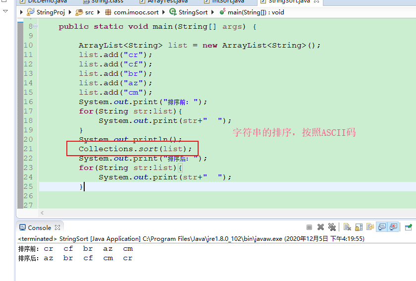 Java集合排序一：基本数据类型和字符串数据类型的排序；自定义数据类型的集合排序：comparator接口；基础类型集合 使用comparator Csdn博客 