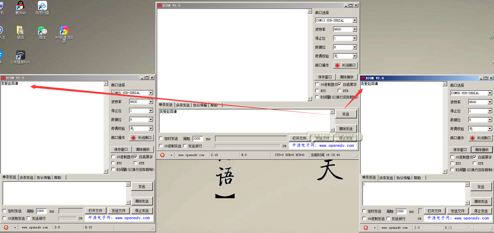 基于lora模块的stm32单片机数据采集lora多模块采集数据 Csdn博客