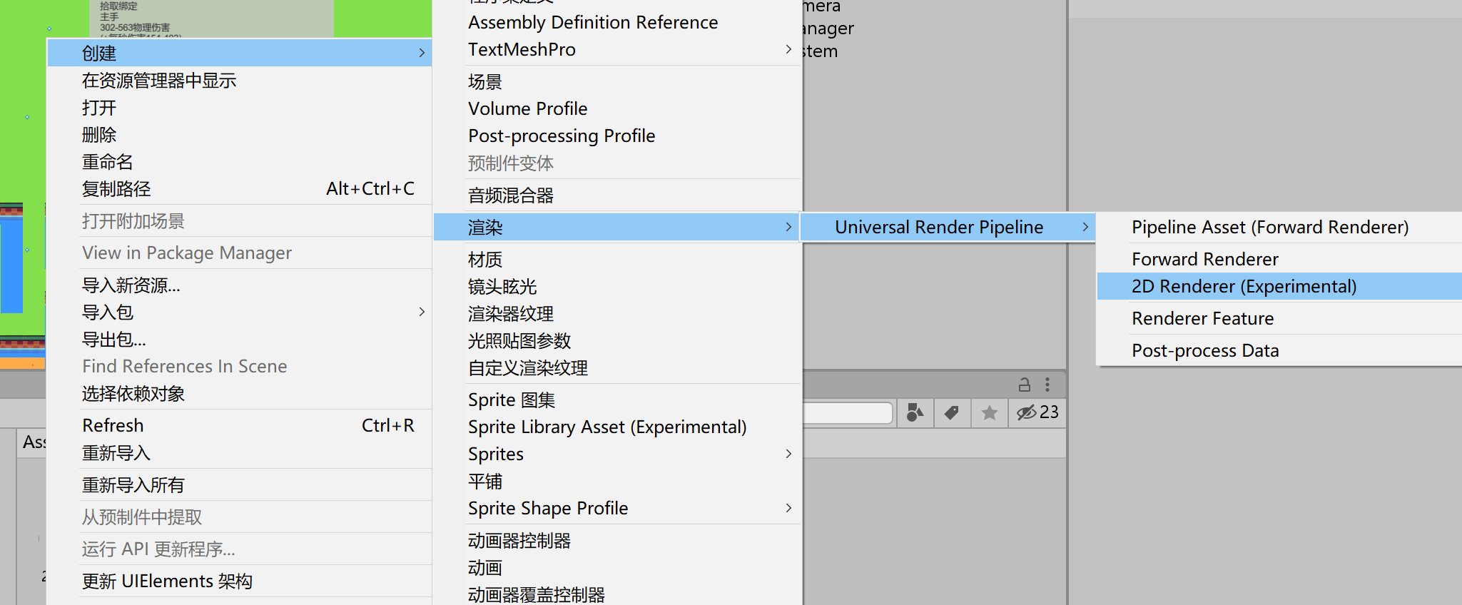 Unity2D：灯光系统_unity sprite-lit-default-CSDN博客