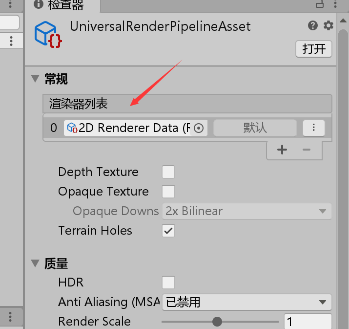 Unity2D：灯光系统_unity sprite-lit-default-CSDN博客