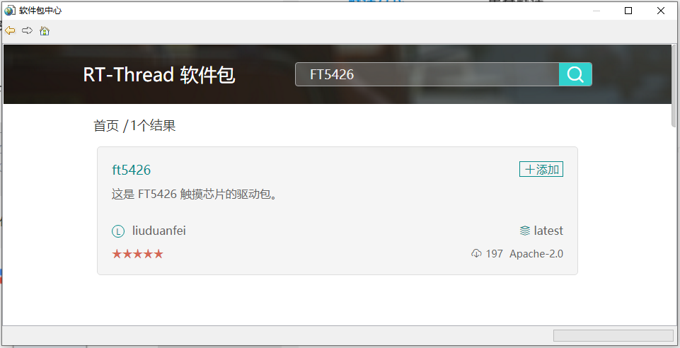 【12月】RT-Thread Studio TouchGFX驱动显示屏_rtthread 2.8寸显示屏驱动-CSDN博客