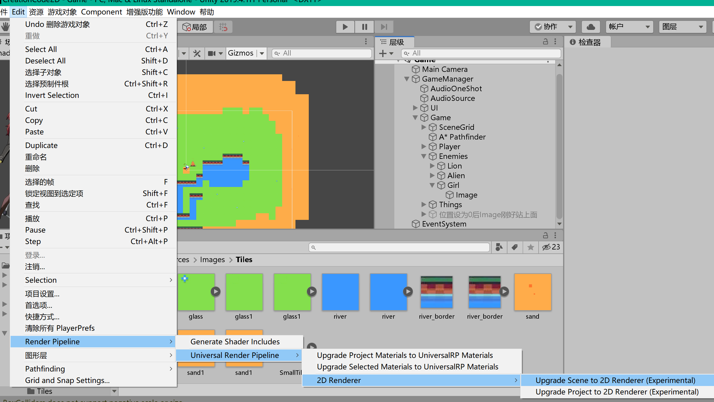 Unity2D：灯光系统_unity sprite-lit-default-CSDN博客