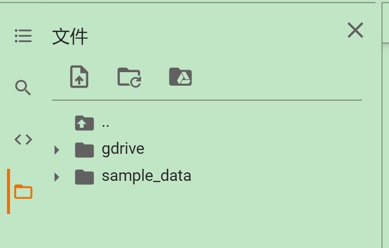 Google Colab 【详细 初次使用教程】_colab.research-CSDN博客