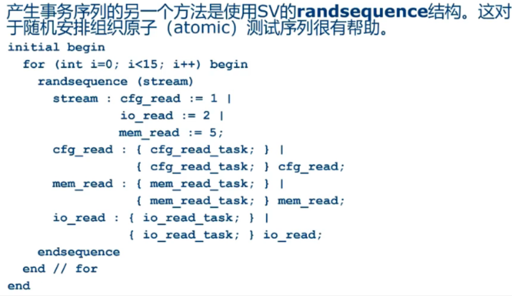 SystemVerilog随机化（四）_sv 上述代码中,例化r之后先调用r.randomize(low)-CSDN博客