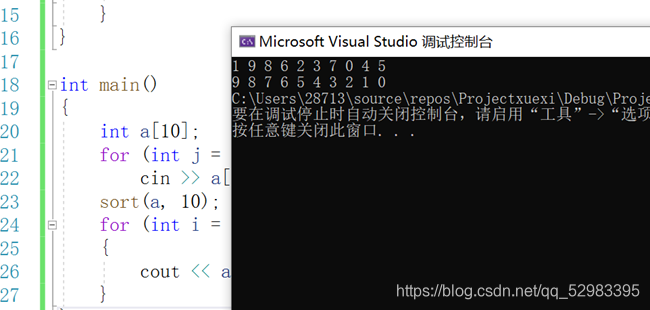 定义函数模板sort 和主函数,对数组a的n个元素按从大到小排序。 自定义一个函数sort 该函数的功能是对具有n个元素的数组a进行从大到小