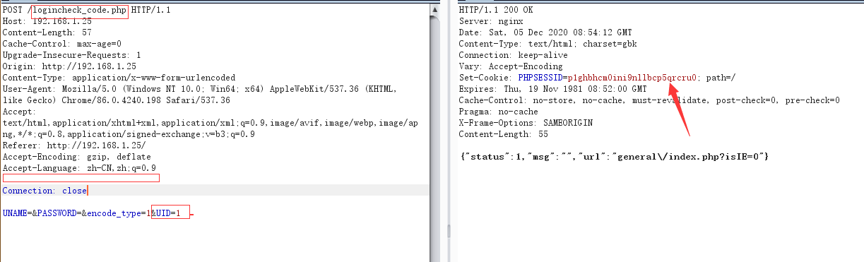 通达OA远程命令执行+任意用户登录漏洞复现_# 通达oa v11.9 getdata 任意命令执行漏洞-CSDN博客