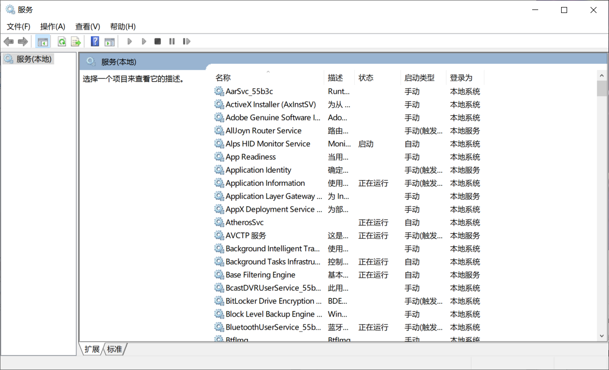 Windows下快速（快捷）打开service服务应用_win r service-CSDN博客