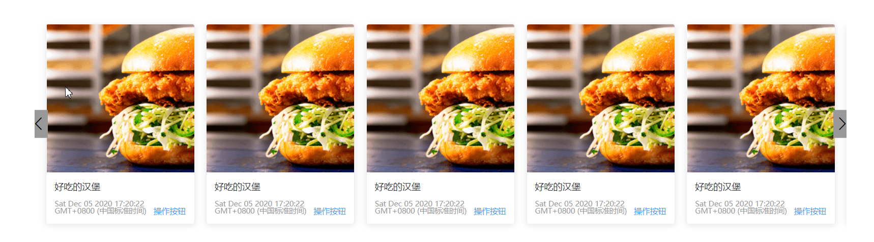 Vueelement Ui 实现一行 Card 列表左右切换轮播vue2实现左右滑动鼠标可以切换选项卡 Csdn博客 9770