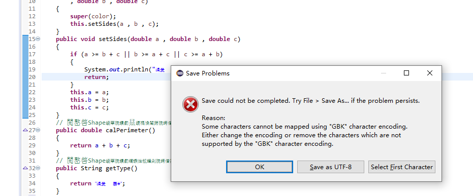 The Eclipse Save File Appears Save Could Not Be Completed Try File Save As Programmer Sought