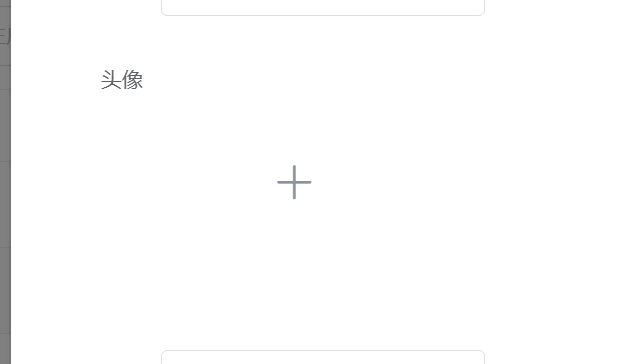 Vueelement Uispringboot完成图片上传、回显springboot Element Ui 头像回显 Csdn博客