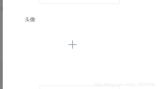Vueelement Uispringboot完成图片上传、回显springboot Element Ui 头像回显 Csdn博客