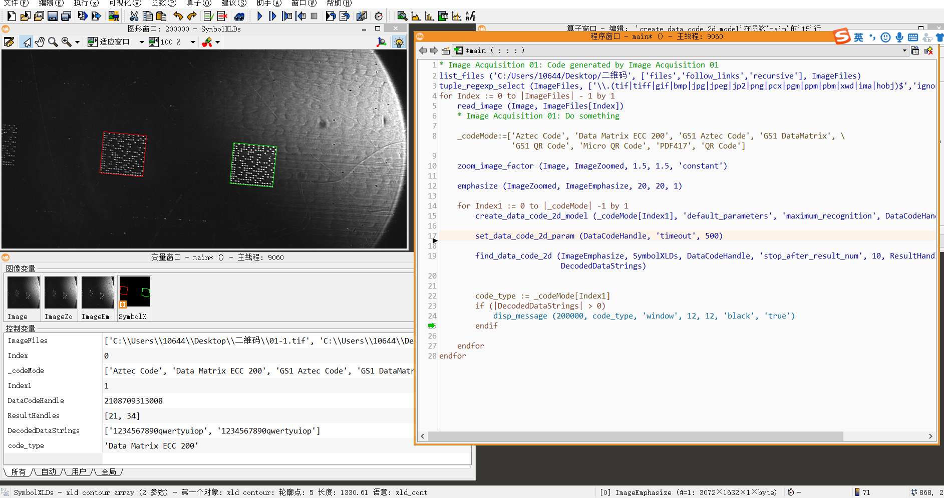 halcon学习笔记2-二维码检测_halcon二维码训练-CSDN博客