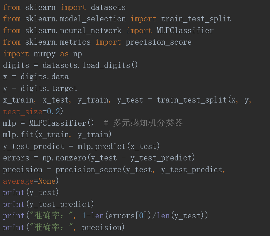 手把手教你学Python之手写数字识别（scikit-learn的应用）_python 识别手写数字-CSDN博客