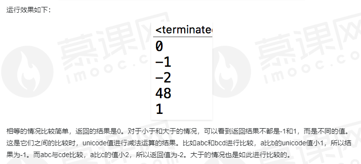 Java集合排序二：comparable接口；compareto方法；comparator接口和comparable接口比较 