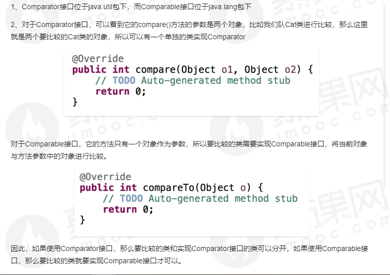 Java集合排序二：comparable接口；compareto方法；comparator接口和comparable接口比较 