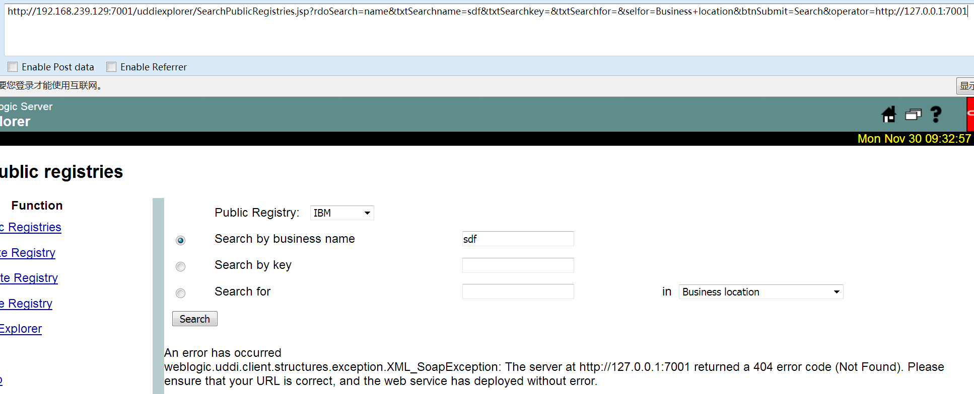 Weblogic SSRF漏洞(CVE-2014-4210)-CSDN博客