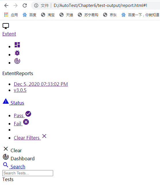 测试报告--ExtentReport的使用及解决CSS样式加载不出来的问题_extentreports 样式 异常-CSDN博客