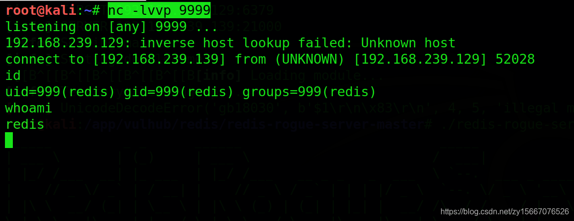 Redis 4x5x 未授权访问漏洞(redis基于主从复制的rce)cve 2020 11651 Redis 漏洞 Csdn博客