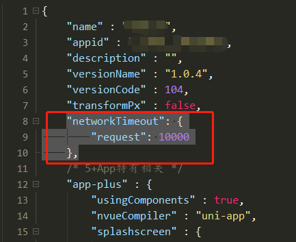 uni-app - uni.request 网络请求超时时间配置（全局超时时间配置）_王佳斌-CSDN博客