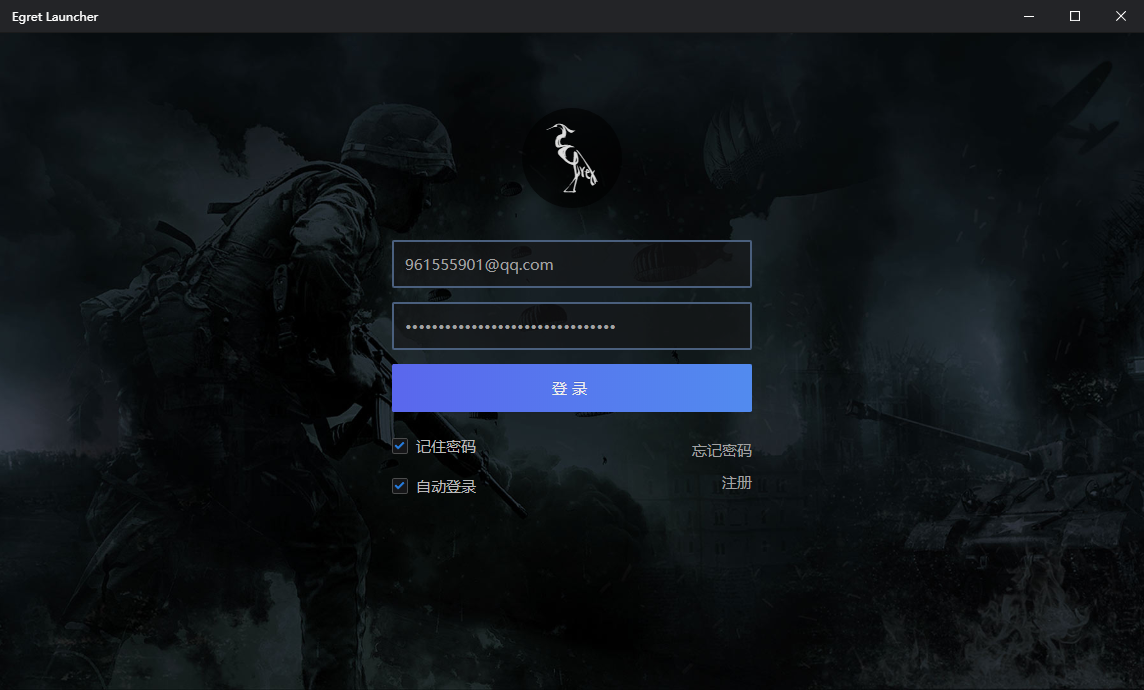 白鹭(egret)引擎安装及使用_白鹭引擎-CSDN博客