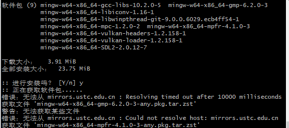 1安装msys642、vs2017编译ffmpeg Csdn博客 