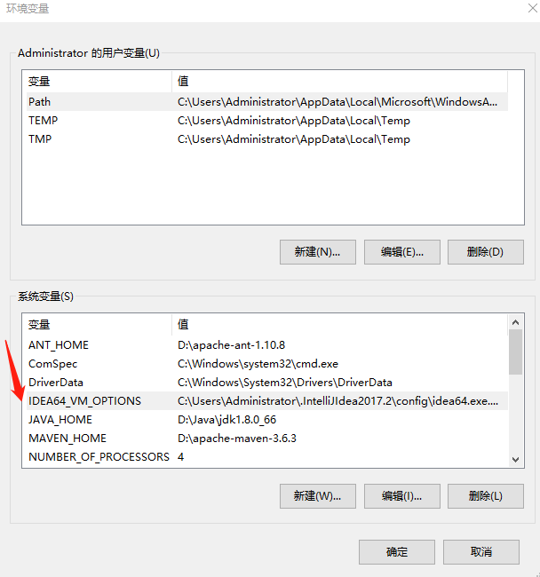 记录关于IDEA的idea64.exe.vmoptions文件使用的误区_idea64.exe.vmoptions在setting里-CSDN博客