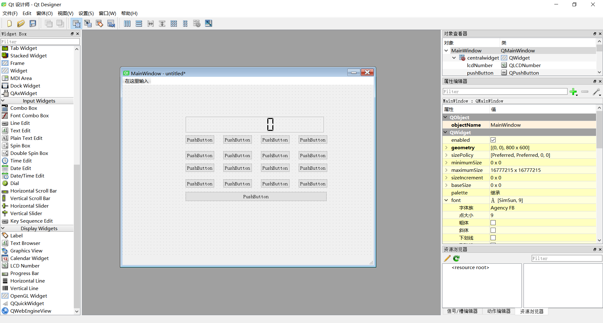 使用Qt Designer和PyCharm Python3.7实现简易计算器 并打包成.exe文件_python3+pyqt6+qt designer 计算器-CSDN博客