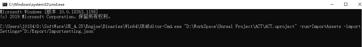 UE4引擎之Commandlet命令-CSDN博客