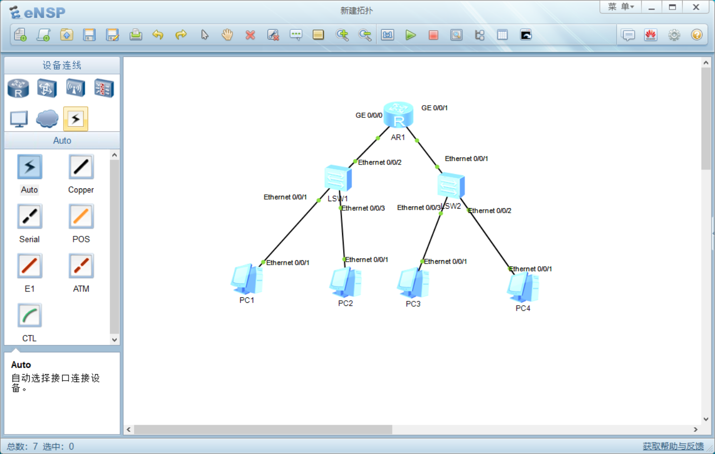 A routing protocol that automatically assigns IP addresses-DHCP ...