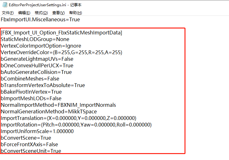 UE4引擎之Commandlet命令-CSDN博客