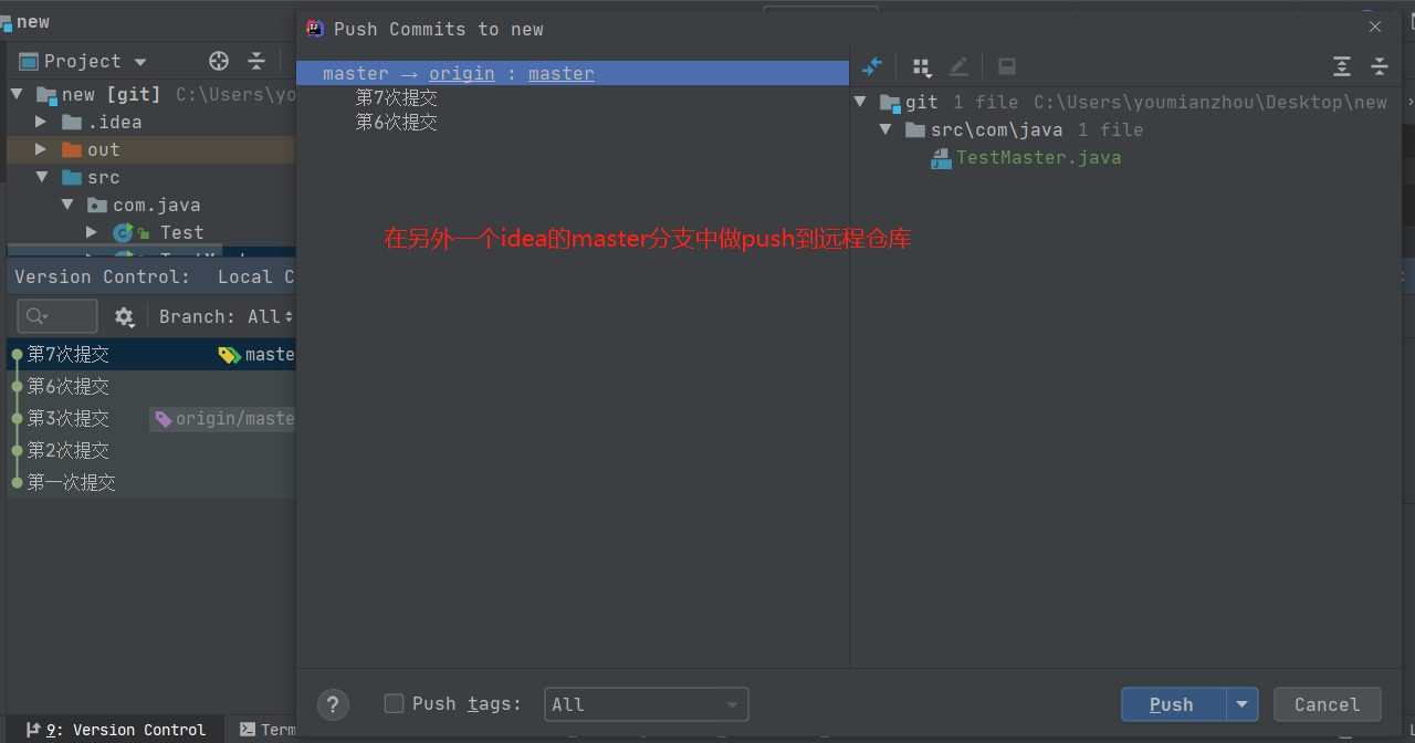 intellij idea中git分支使用_在idea git 星号分支-CSDN博客