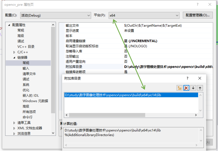 VS2019配置Opencv遇到的部分问题及解决方案_x86平台配置opencv不成功-CSDN博客