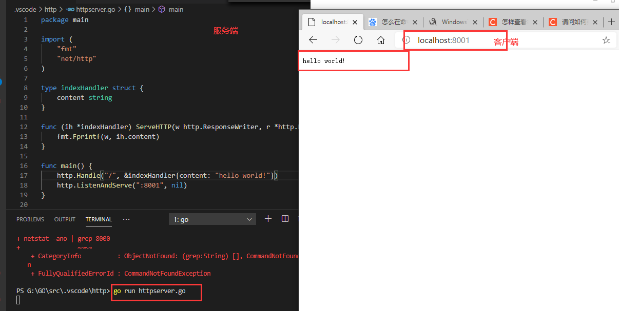 Golang之http server_golang http.server-CSDN博客